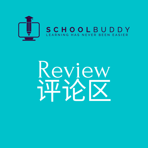 Review / 评论区 | SchoolBuddy