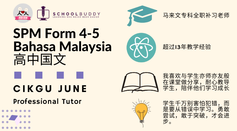 SPM Form 4-5 Bahasa Malaysia 高中国文 (Cikgu June) | SchoolBuddy