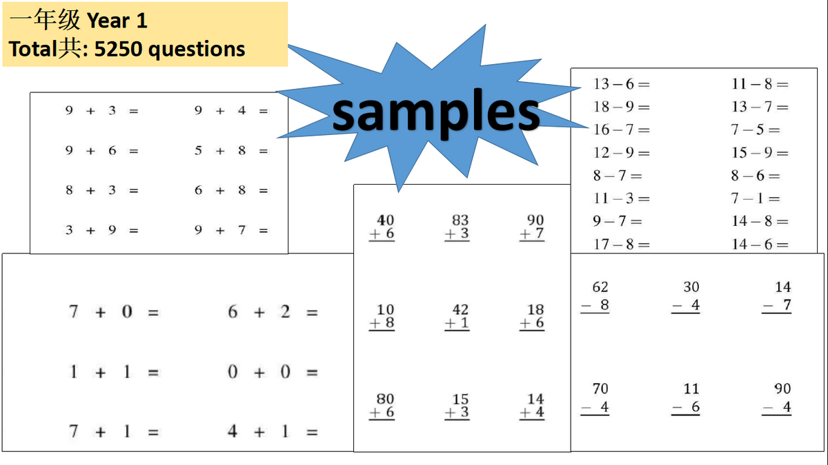一年级数学加减基础作业 Mathematics Worksheets Year 1 | SchoolBuddy